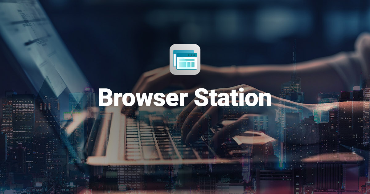 Browser Station | 免复杂 VPN 设定，轻松打造联机跳板 | QNAP